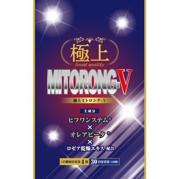 【発売日：2023年04月01日】ミトコンドリア　いきいきサプリ　ミトコンドリアサプリ　ミトコンドリア　いきいきサプリ　酸素の90％以上がミトコンドリアで消費されています。　　　　　　　　　　　　　　　　　　　　　　　　　　　　　　　　　　...