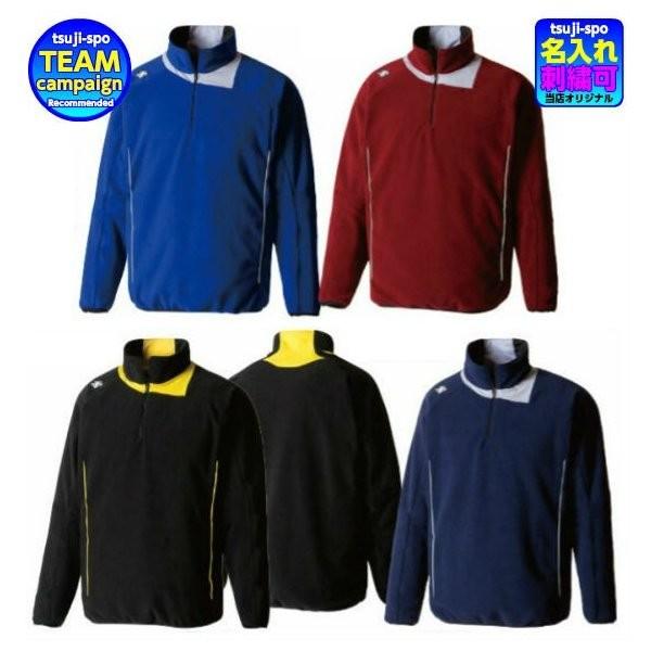 ■素材：(表)フリース/(裏)ポリエステルタフタ■特徴：防風/保温/裾袖トリミング仕様(激しい動きにもズリ上がりにくい)■品番：ＤＢＸ２４６０C■商品：フリースジャケット/ウィンドブレーカー■ブランド：DESCENTE/descente/デ...