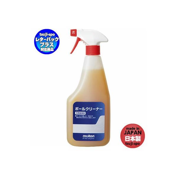 ■内容量：500cc■特徴：天然皮革バスケット専用クリーナー/スプレー式■品番：ＢＣＬ/ｂｃl■品名：バスケットボールクリーナー■競技：BASKETBALL/basketball/バスケットボール■ブランド：MOLTEN/molten/モル...