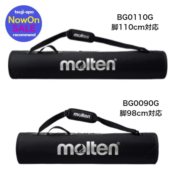 【商品情報】■素材：ナイロン■特徴：軽量＆耐久性がある（脚/幕別売り）■品番：BG0110K（110cm）BK0023■品番：BG0090K（98cm）BK0021／BK0022■品名：キャリーケース/ボールカゴケース■加工：ネーム可別途1...