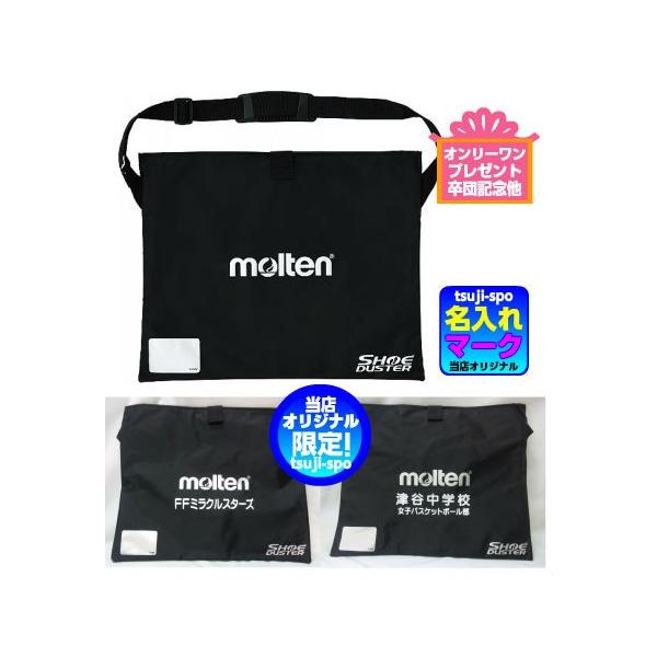 ■材質：ナイロン■サイズ：41×51cm■特徴：ショルダーベルト付■品名：シューダスターケース/シューダスター袋■品番：TT0040/tt0040■ブランド：MOLTEN/molten/モルテン■生産国：中国製