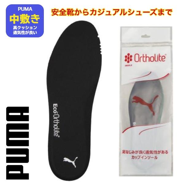 ■素材：ゴム（高性能ウレタン）■特徴：クッション性衝撃吸収◎／通気性／カップインソール■品番：055154■サイズ：S(22〜23.5cm)、M(24〜25.5cm)、L(26〜27.5cm)、XL(28〜29.5cm)■カラー：ブラック／...