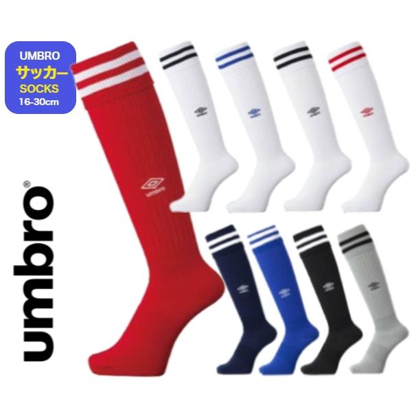 ■素材：ポリエステル/ポリウレタン/その他■特徴：UMBROロゴ刺繍■品番：UAS8310／ＵＡＳ８３１０■サイズ：16-18／19-21／22-24／25-27／28-30cm■品名：サッカーソックス/サッカーストッキング■ブランド：アン...