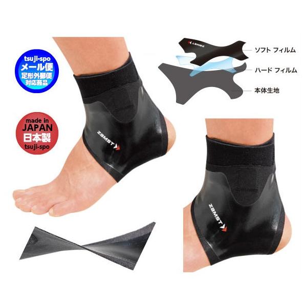■素材：ポリウレタン/ナイロン/ポリエステル■特徴：薄い素材/怪我予防/バンテージ感■品名：サポーター/足首/ankle supporter■商品：filmista ankle/フィルミスタ アンクル■ジャンル：サッカー バンテージ■ブラン...