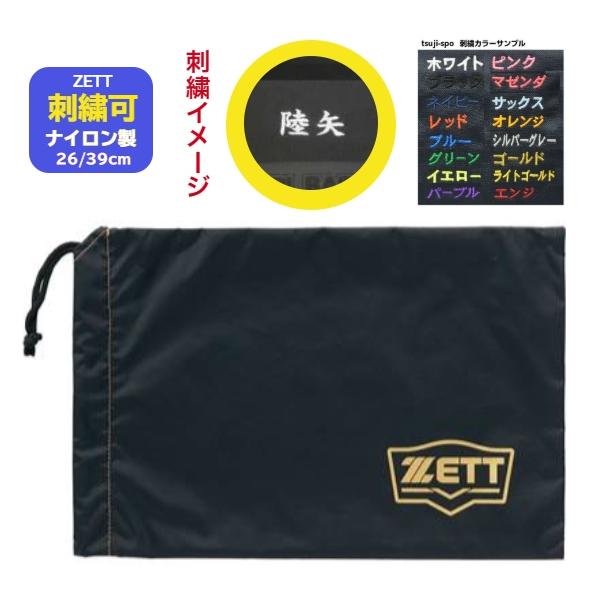 ■素材：ナイロン製■特徴：+500円刺繍加工可■サイズ：長さ26×高さ39cm■品番：ＢＡ１９７/ｂａ１９７■商品：シューズケース/シューズ袋■ブランド：ZETT/zett/ゼット■生産：中国製