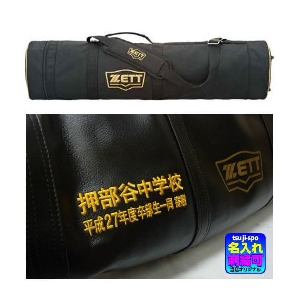 【商品情報】■本体：1680Dナイロン■特徴：8-10本入れ/94cm迄可/パッドショルダー付■サイズ：93cm×23径(10本可)■カラー：ブラック(1900)■品番：ＢＣ７７８/ｂｃ７７８■商品：バットバック/バットケース/バット袋■ブ...