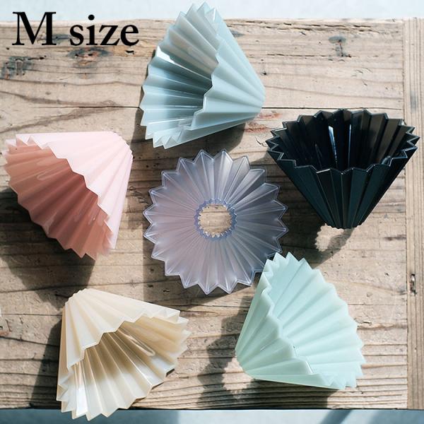 ORIGAMI史上、最も軽くてタフなドリッパー。陶磁器製に比べて約50%の軽量仕様で、耐衝撃性にも優れシーンを選ばずに使用することができます。機能的で可愛らしいリブ形状をそのままに、お湯の温度を奪われにくいAS樹脂により安定したドリップを実...