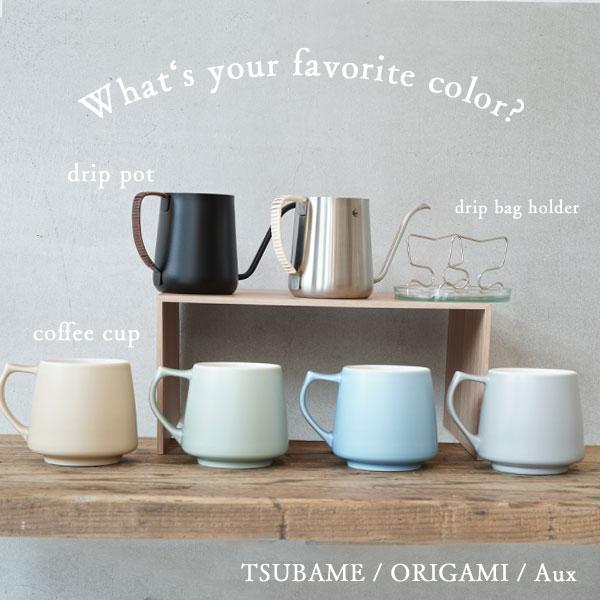 ・TSUBAME ドリップポット 390ml 1個（全2色）・ORIGAMI アロママグ １個（全6色）・AUX ドリップバッグホルダー 1個・ドリップコーヒー 4種18杯-エメラルドマウンテン 5杯-ホワイトキャメル 5杯-雨あがりのじか...