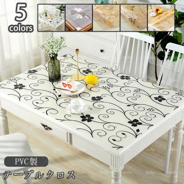 【発売日：2021年04月20日】【機能】防水および耐油性、高温耐性、清掃が簡単でテーブルの磨耗を防ぎます。適度な厚みで、食器やコップを置いた時のショックと音を和らげます。【商品特徴】防水・防カビ・防油・洗濯なし・耐磨耗性・高温耐性【お手入...