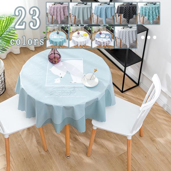 【発売日：2021年03月11日】商品詳細存分に味わって頂けます。どんな空間にも馴染む柄、落ち着きのある空間を演出します。撥水加工も施してあるので、ワインやジュース、お醤油などをこぼしても、お手入れが簡単です。塩化ビニル樹脂（PVC）とは塩...