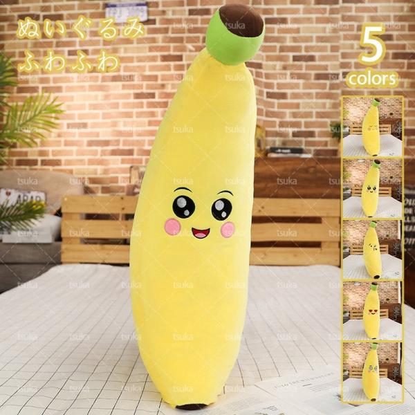 【発売日：2021年05月11日】■抱き枕を使うと、リラックスできる。心を落ち着かせることができ安眠効果が高いといわれています。 ★【お手入れ方法】 【Step1】手洗い：中性洗剤を使用して、手洗い(押し洗い)ください。 ※部分的な汚れはつ...