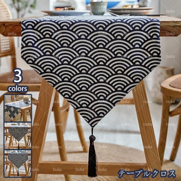 【発売日：2021年03月30日】★サイズ★ 33*140CM、33*160CM、33*180CM、33*200CM、33*220CM、33*240CM   ※テーブルランナー敷き方:ご使用いただく場合、テーブルから20cm-35cmほど垂...