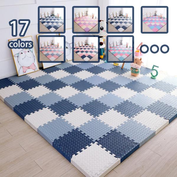 【発売日：2021年06月02日】★サイズ（幅*奥行*厚み*枚）★ 30*30*1.0*4030*30*1.2*2430*30*1.2*3630*30*2.5*1630*30*2.5*2430*30*2.5*3260*60*1.0*1060...