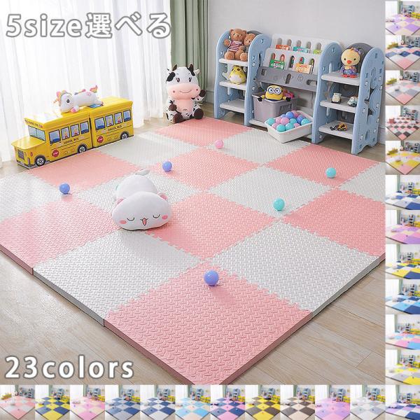 【発売日：2021年04月19日】★サイズの説明（幅x奥行x厚みx枚数）30x30x1.0x4030x30x1.2x2430x30x1.2x3630x30x2.5x2430x30x2.5x32※30x30cm（1枚につきサイドパーツ1本付き...