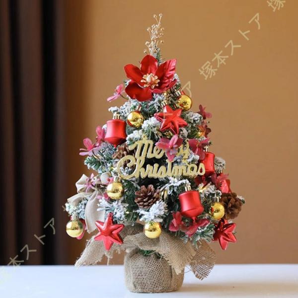 【発売日：2023年10月13日】１、卓上 クリスマスツリー：45cm、60cm。（ツリー+オーナメント+ライト）。２、小型：クリスマスの雰囲気を醸し出す。卓上クリスマスツリーはどこにでも置いて、クリスマスの雰囲気を盛り上げてくれます。お宅...