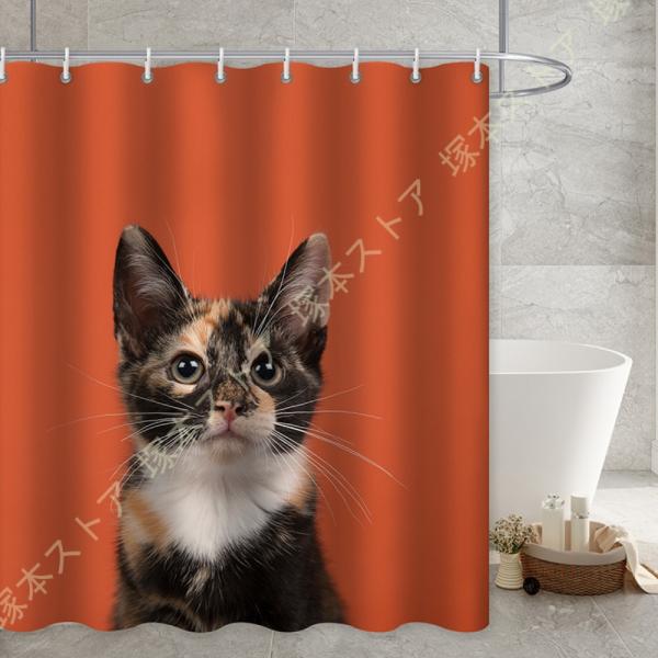 【発売日：2023年04月01日】【間切り＆目隠しの利用】厚手材質でバスルーム以外でもキッチンやリビング、トイレ、子供部屋など目隠しや間仕切りとしても使えます、視覚的には微かの映像で個人プライバシーも守られます。【おすすめ理由】防水防カビの...