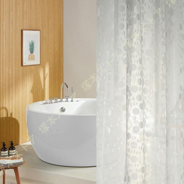 【発売日：2023年04月06日】【間切り＆目隠しの利用】厚手材質でバスルーム以外でもキッチンやリビング、トイレ、子供部屋など目隠しや間仕切りとしても使えます、視覚的には微かの映像で個人プライバシーも守られます。【おすすめ理由】防水防カビの...