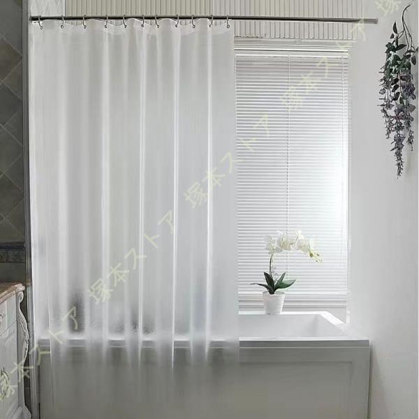 【発売日：2023年04月14日】【間切り＆目隠しの利用】厚手材質でバスルーム以外でもキッチンやリビング、トイレ、子供部屋など目隠しや間仕切りとしても使えます、視覚的には微かの映像で個人プライバシーも守られます。【おすすめ理由】防水防カビの...