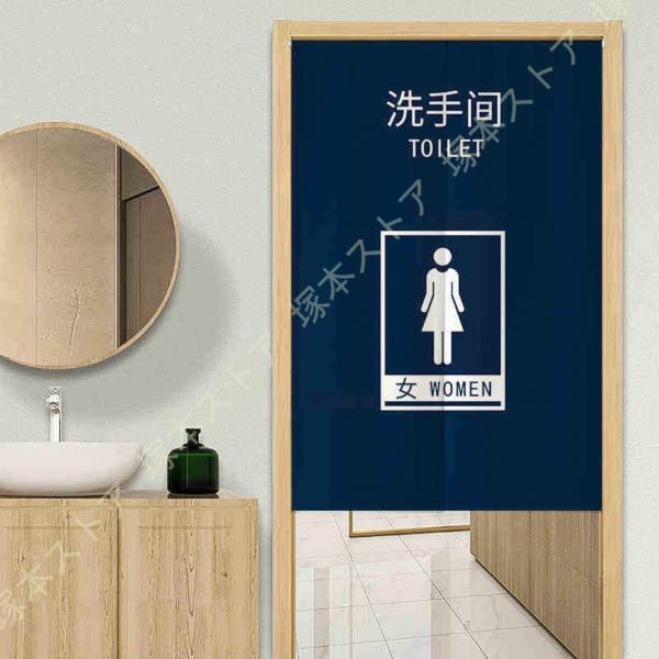 【発売日：2026年03月06日】商品説明最大±2cm程の誤差が生じる可能性があります!割れについて注意100％天然素材のナチュラルでシンプルな麻混のれん麻入りの生地がシンプルな無地にニュアンスを加えています!洋間はもちろん、和室やアジアン...