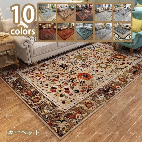 【発売日：2021年03月31日】◆【素材】 表地：ポリエステル【裏地】：不織布(滑り止め加工)   ◆【サイズ】80CM*120CM 80CM*160CM 120CM*160CM 140CM*200CM 160CM*230CM 180CM...