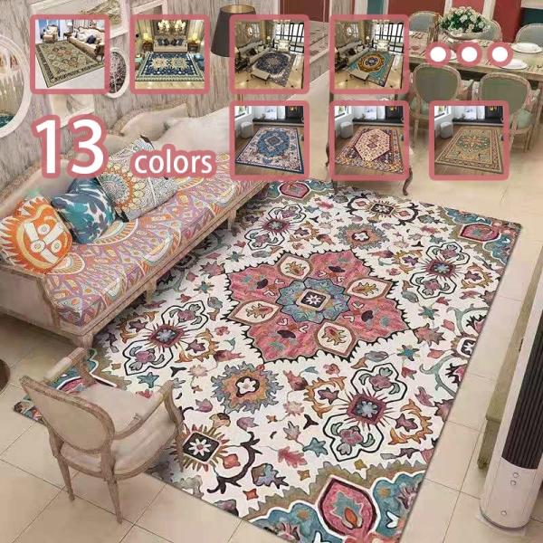 【発売日：2021年06月21日】★プリント加工【組成】ポリエステル■お部屋の雰囲気や、気分を変えたい時、ラグマットならサッと敷くだけで、新しい雰囲気を簡単に演出できます!■裏一面にゴム製の滑り止め加工が施されています!フロ一リングの上でも...