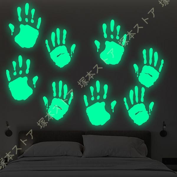 【発売日：2022年10月24日】■ポップなハロウィンを演出♪  ハロウィンの雰囲気をさらに盛り上げてくれます。貼り付けのはとても簡単、子供たちも大喜びでしょう。■貼るだけでお部屋が大変身！貼るだけで壁面をおしゃれにデザインできるウォールス...