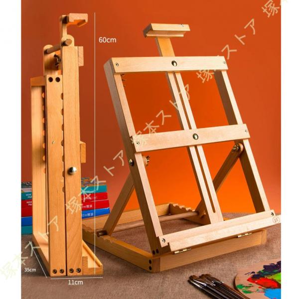 【発売日：2025年06月16日】【サイズ】イーゼルのみ：H61cmイーゼル+8K画板：H61cm.8Kイーゼル+4K画板：H61cm.4K高さ調整範囲：44-61cm  折りたたみ後：60*35*11cm【材質】イーゼルは丈夫なブナ材を使...