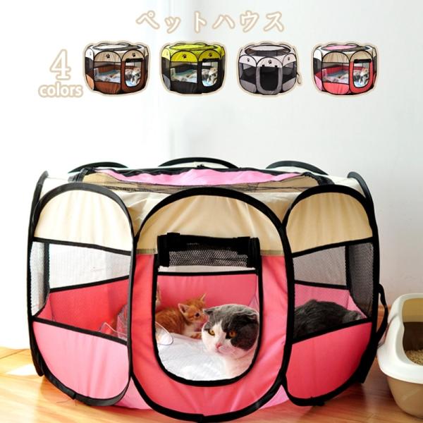 【発売日：2021年05月30日】サイズ：S：73*43cm  L：81*58cm  XL：114*58cm商品説明：★ペットハウスは四側をファスナーで手軽に組み立てるので、わずか5秒ぐらいでペットハウスを設置できます。女性と年配の方にも簡...