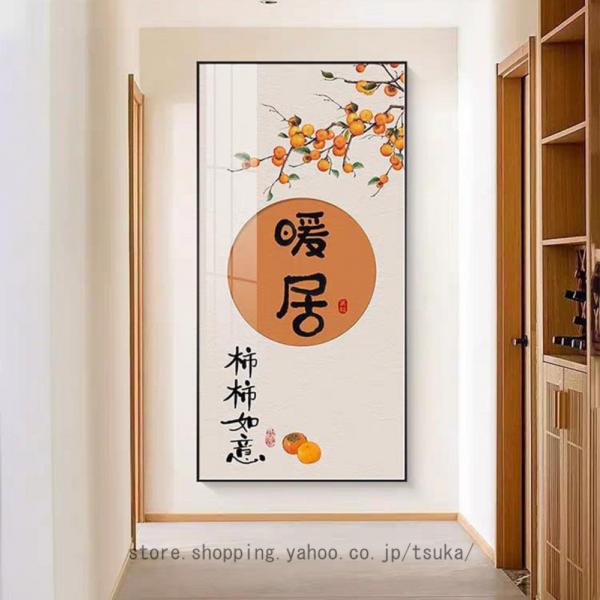 【発売日：2025年10月17日】アートパネル 風水 玄関◇風水のインテリアとしてもお.す.す.めです!◇インテリアとして玄関やリビング、客間、ベッドルーム、トイレなど場所を問わずおしゃれな空間を演出してくれます!◇会社の社長室、応接室、受...