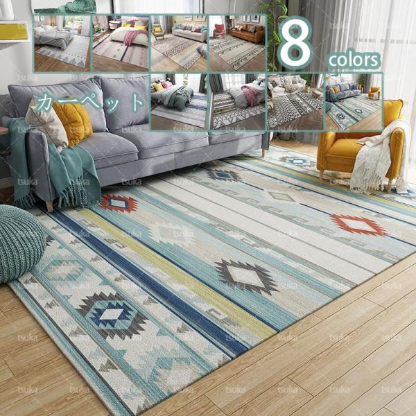 【発売日：2021年04月15日】【ご来店ありがとうございます】 1.一年中快適ラグ 夏場の冷房、冬は床暖房 ホットカーペット対応 ラグマットはポリエステルを採用し、サラッとした触り心地で、冬は暖かく（耐熱試験も合格済みのでホットカーペット...