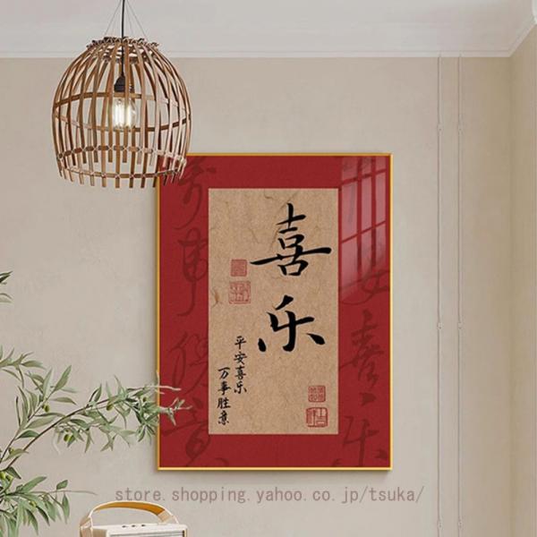 【発売日：2025年09月19日】高清鮮度印刷と易着安装画面の立体イメージ、インク印刷、キャンバスは防水、防湿、色あせ防止のものです!（ご注意：商品画像は、PCにより現物と色合いの相違が生じる場合がございますのでご了承ください!）フレーム付...