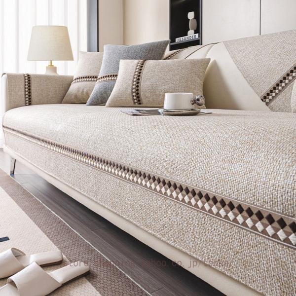 【発売日：2025年07月18日】ソファーカバー◇四季通用◇マルチカバー▲手軽にお部屋をイメージチェンジ！オシャレな北欧風で、気分も室内の雰囲気も明るくしてくれる感じがとても気に入っています。多彩な色で自分だけのインテリアを作って、ご家族と...