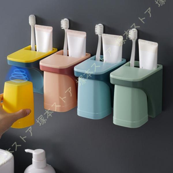 【発売日：2023年04月17日】商品の説明◆材質：プラスチック、PP素材◆カラー：写真通り◆サイズ：歯ブラシホルダー=8*10.3*11.3cm (歯磨きコップ×1)。歯磨きコップ=6*11cm。カップは耐久性があり、落下防止で、非常に丈...