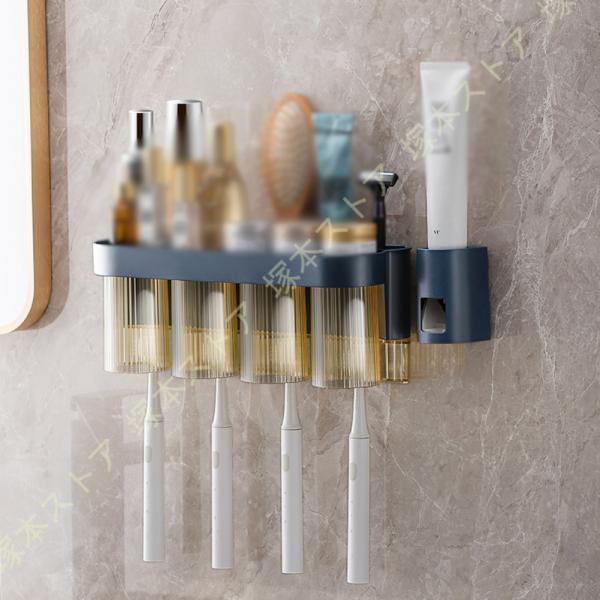 【発売日：2023年04月10日】商品の説明歯ブラシスタンド ホルダー 洗面台収納家族のトイレタリーを組み込む問題を解決するための製品のセット◆材質：PS素材◆カラー：写真通り◆サイズ：2本のコップスタンド=163*115*129.6mm(...