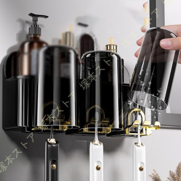 【発売日：2023年04月10日】商品の説明歯ブラシスタンド ホルダー 洗面台収納家族のトイレタリーを組み込む問題を解決するための製品のセット◆材質：PET素材◆カラー：写真通り◆サイズ：2本のコップスタンド=15*8*11.5cm(歯磨き...