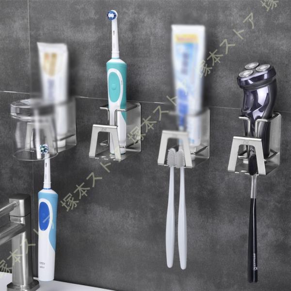 【発売日：2023年04月10日】商品の説明歯ブラシスタンド ホルダー 洗面台収納家族のトイレタリーを組み込む問題を解決するための製品のセット◆材質：ステンレス、プラスチック素材◆カラー：写真通り◆サイズ：歯ブラシホルダー=55*71*79...