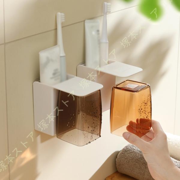 【発売日：2023年03月23日】商品の説明◆材質：ABS、PP素材。◆カラー：写真通り◆サイズ：1本のコップスタンド=72*120*102mm、2本のコップスタンド=142*120*102mm、3本のコップスタンド=210*120*102...