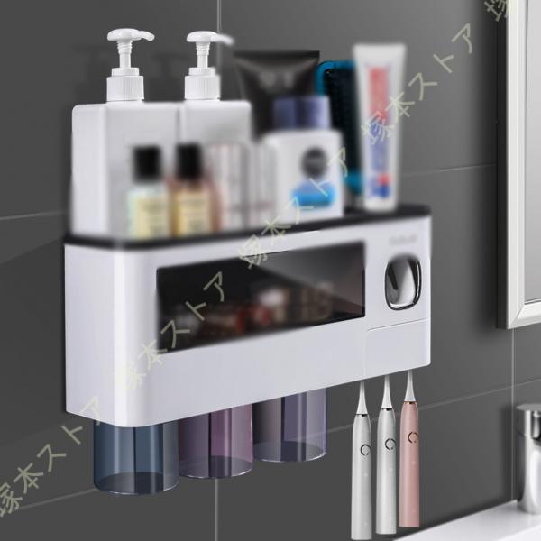 【発売日：2023年03月22日】商品の説明歯ブラシスタンド ホルダー 洗面台収納家族のトイレタリーを組み込む問題を解決するための製品のセット歯ブラシスタンド 歯ブラシホルダー 2.3.4個コップ付き 自動歯磨き粉チューブ歯ブラシ立て 洗面...