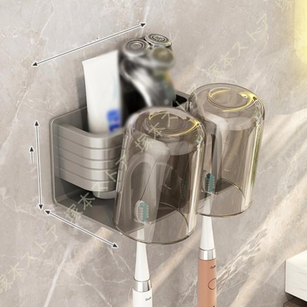 【発売日：2023年03月17日】商品の説明歯磨き粉カップ スタンド 歯ブラシスタンド 歯ブラシホルダー 【サイズ】A=14*7.5*8cm（歯磨きコップ×2）、B=20*7.5*8cm（歯磨きコップ×3）、C=26*7.5*8cm（歯磨き...