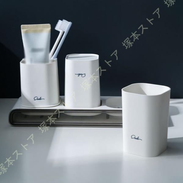 【発売日：2023年04月21日】商品の説明◆材質：PP、PS◆カラー：写真通り◆製品：A=27.3*9.5*12.4cm(台座×1、歯ブラシケース×1、歯磨きコップ×2)。カップは耐久性があり、非常に丈夫です。具体的な製品は画像をご覧くだ...