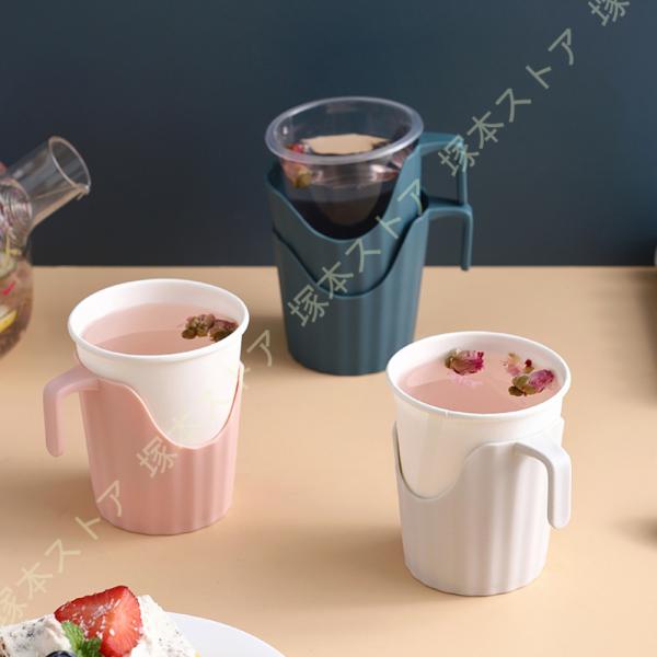 【発売日：2023年02月27日】商品の説明 カップホルダー  6~12個 ピンクグレー ブルー 220mlの紙コップ・プラカップに対応 オフィス 断熱カップカバー 使い捨て紙コップホルダー カラフル シンプルモダン 来客時やオフィスで大活...