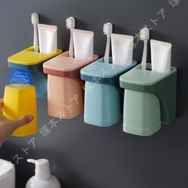 【発売日：2023年02月27日】商品の説明 歯ブラシスタンド 歯ブラシホルダー 壁掛け 洗面所 おしゃれ コップスタンド マグネット 歯磨き 収納 コップ立て 歯ブラシ立て 歯磨き粉 電動歯ブラシ 置き (マルチカラー) オシャレなデザイ...