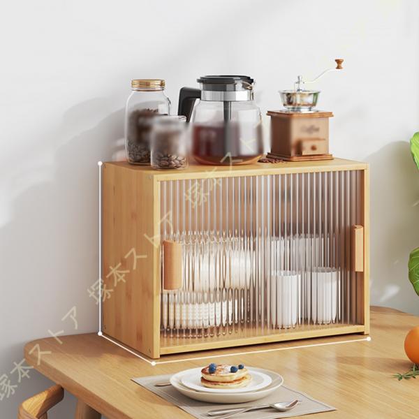 【発売日：2023年07月05日】商品の説明サイズ：A=45*28*34cm。B=67*28*34cm。C=55*28*46cm。D=45*28*34cm。E=67*28*34cm。F=55*28*46cm。注意：製品は食器棚に限り、他の撮...