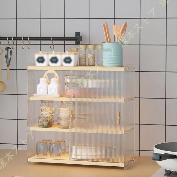 【発売日：2023年07月05日】商品の説明サイズ：A=50*20*35cm。B=50*20*35cm。C=50*20*50.25cm。D=50*20*50.25cm。注意：製品の簡単なインストールが必要です。製品は食器棚に限り、他の撮影品...