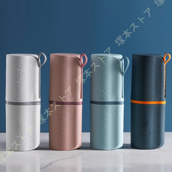 【発売日：2023年07月04日】商品の説明持ち運びラクラクのオシャレな歯ブラシケース◆製品：7*21cm。A=1個入り。B=2個入り。材質：PP素材。具体的な製品とサイズは写真の説明を見てください。製品に歯ブラシは含まれていません。◆カラ...