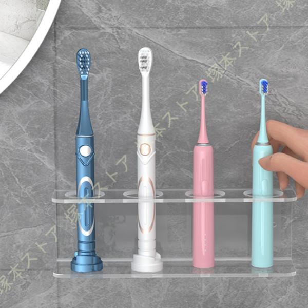 【発売日：2023年06月13日】商品の説明◆材質：PVC素材◆カラー：写真通り◆製品サイズ：電動歯ブラシホルダー。  A=100*57*66mm 。B=148*57*66mm 。C=200*57*66mm。製品図を見てください。注意：製品...