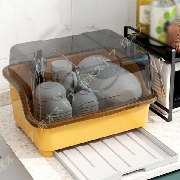 【発売日：2023年06月05日】商品の説明製品：A=45*35*27cm。B=42*32*23cm。C=40*30*27cm。D=35*26*23cm。具体的なデザインは製品図を見てください。注意：哺乳瓶、コップ、食器などの製品は含まれて...