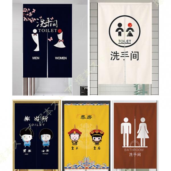 【発売日：2022年08月15日】暖簾 間仕切り カーテン 断熱 保温 のれん ロング 目隠し 仕切り 厚手 北欧 冷気遮断 遮光 無地 防音 シンプル 開閉式 省エネ 廊下 階段 脱衣所 シャワーカーテン リバーシブル 業務用 防カビ チ...