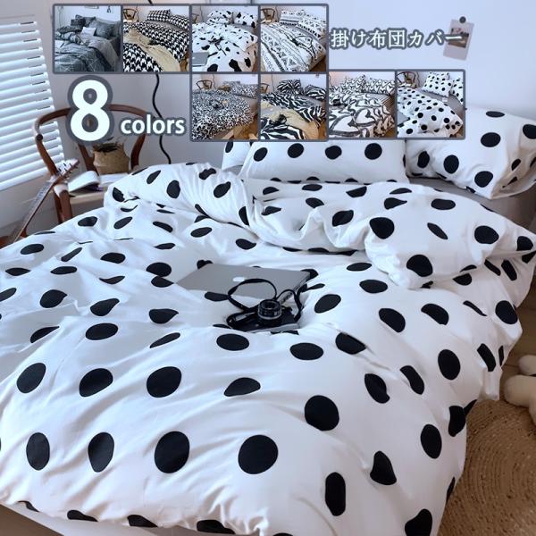 【発売日：2021年03月18日】■【仕様】素材：ポリエステル仕様：フリル ファスナー■【サイズ】A=布団カバー200*230cm*1、フラットシーツ230*250cm*1、枕カバー*2枚。B=布団カバー200*230cm*1、ボックスシー...