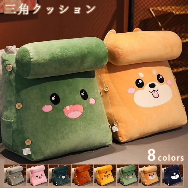 【発売日：2021年05月27日】腰クッションなしでは、腰や背中が沈みすぎるものが多く、猫背になってしまいます♪悪い姿勢が身体に負担がかかります♪このランバーサポートクッションは、腰を支え体圧を分散することで、安定した姿勢に導いてくれます♪...